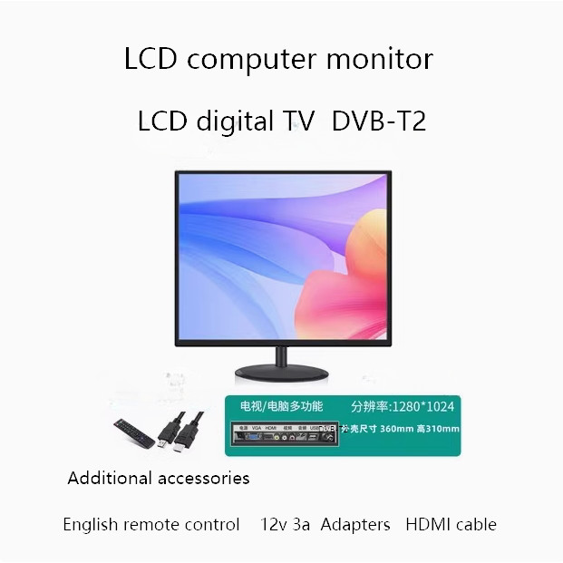 Màn hình máy tính LCD 12 inch 15 inch 17 inch 19 inch Màn hình giám sát ...