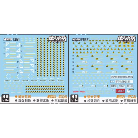 MASTER Trượt Nước Decal E001 E002 Lồng Để Xe Hangar Đứng Sử Dụng Chung KHÔNG BẾP | Shopee Việt Nam