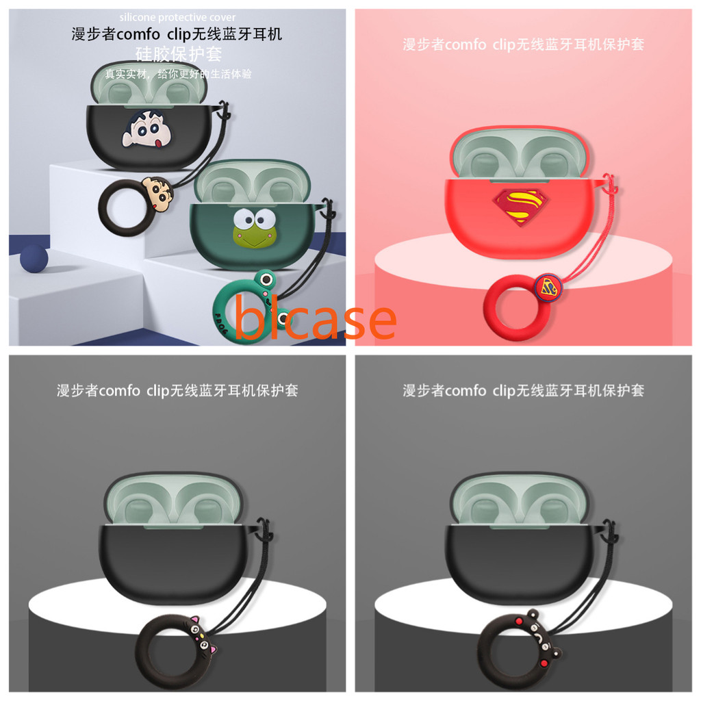 Dành Cho Edifier Comfo C / R1 / Comfo clip Case Tai Nghe Silicon Vỏ Mềm ...