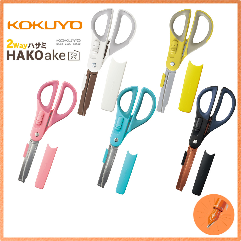 Kokuyo 2Way Scissors with Glueless Blade | Shopee Việt Nam