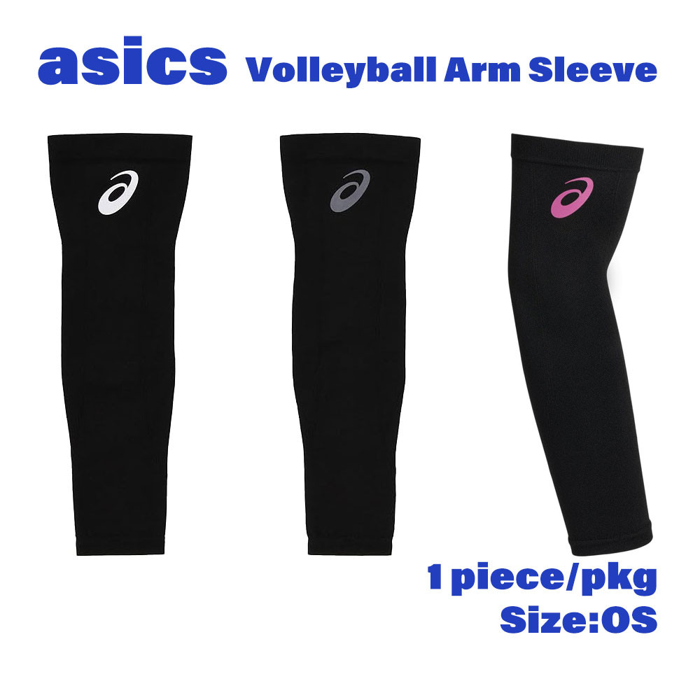 ASICS Volleyball Arm Sleeve - Single Unit (NOT A PAIR)- Performance ...