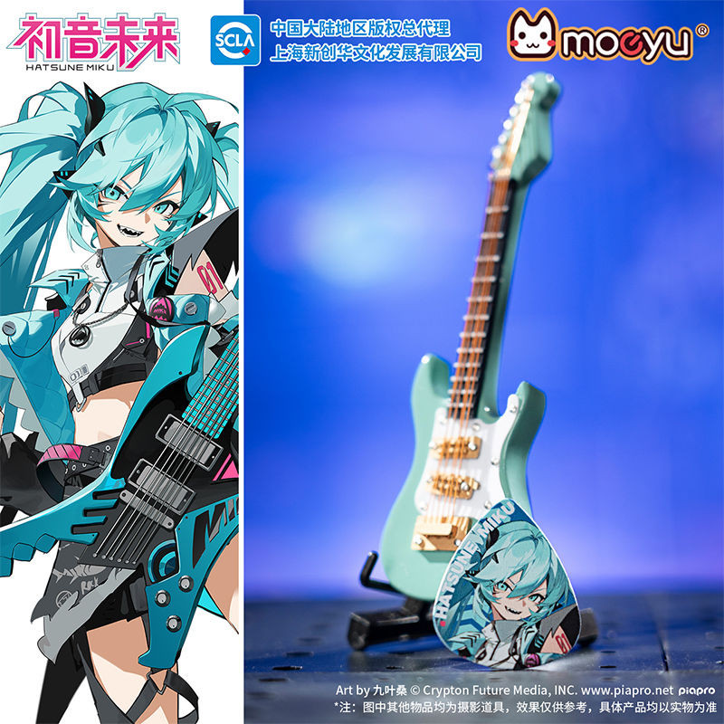 Moeyu Hatsune Miku Guitar Picks Hát RAVE Series Miku Hai Chiều Anime ...