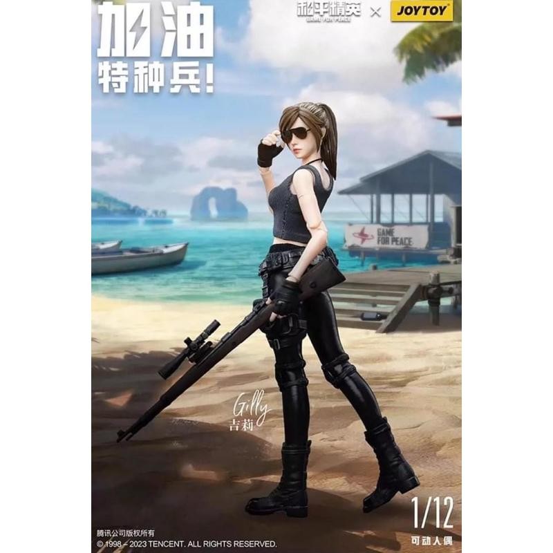 MÔ HÌNH JOYTOY - LEVEL 9 - GILLY - 1/12 ACTION FIGURE. | Shopee Việt Nam