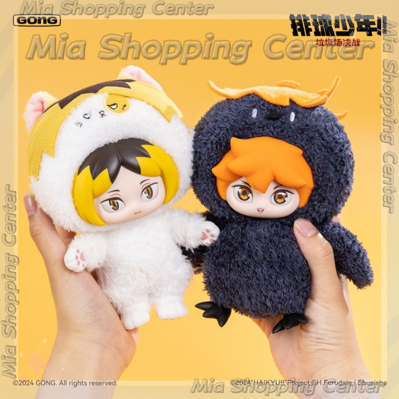 Cậu bé bóng chuyền GONG có sẵn chính hãng!!Junk Showdown Series Búp bê ...