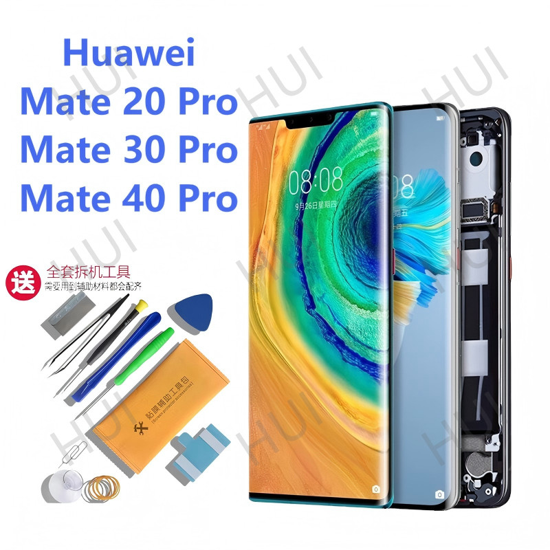 Thay thế màn hình LCD khung OLED chính hãng Huawei Mate 30 Pro / 20pro / 40pro 4G / 5G. | Shopee ...