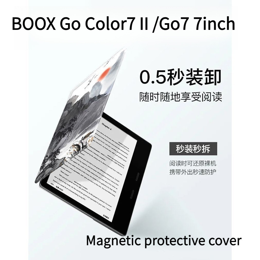 BOOX Go Color7 Gen.2/Go7 7Inch Sleep Magnetic Protective Case Simple ...