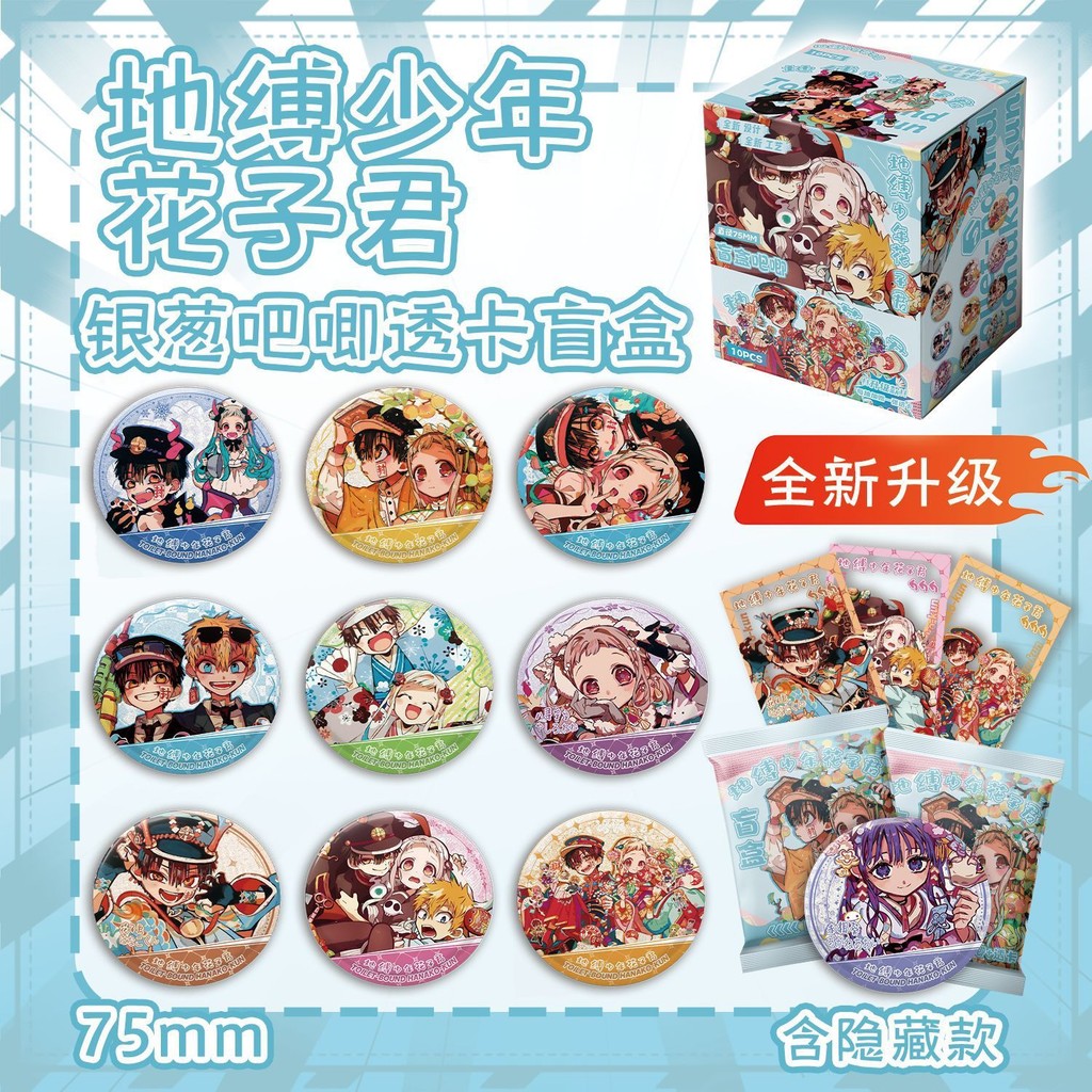 Huy hiệu Jibaku Shounen Hanako-kun Yumekko 75MM với thẻ trong suốt và ...