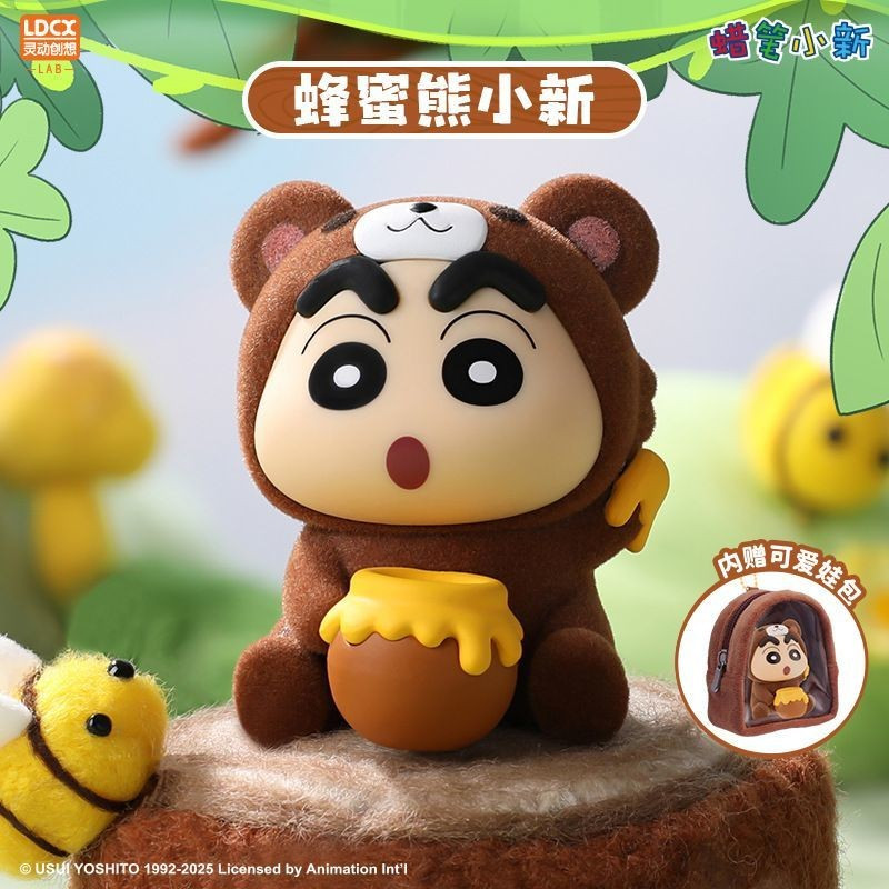 Móc khóa Crayon Shin-chan Forest Adventure chính thức, hộp blind box ...