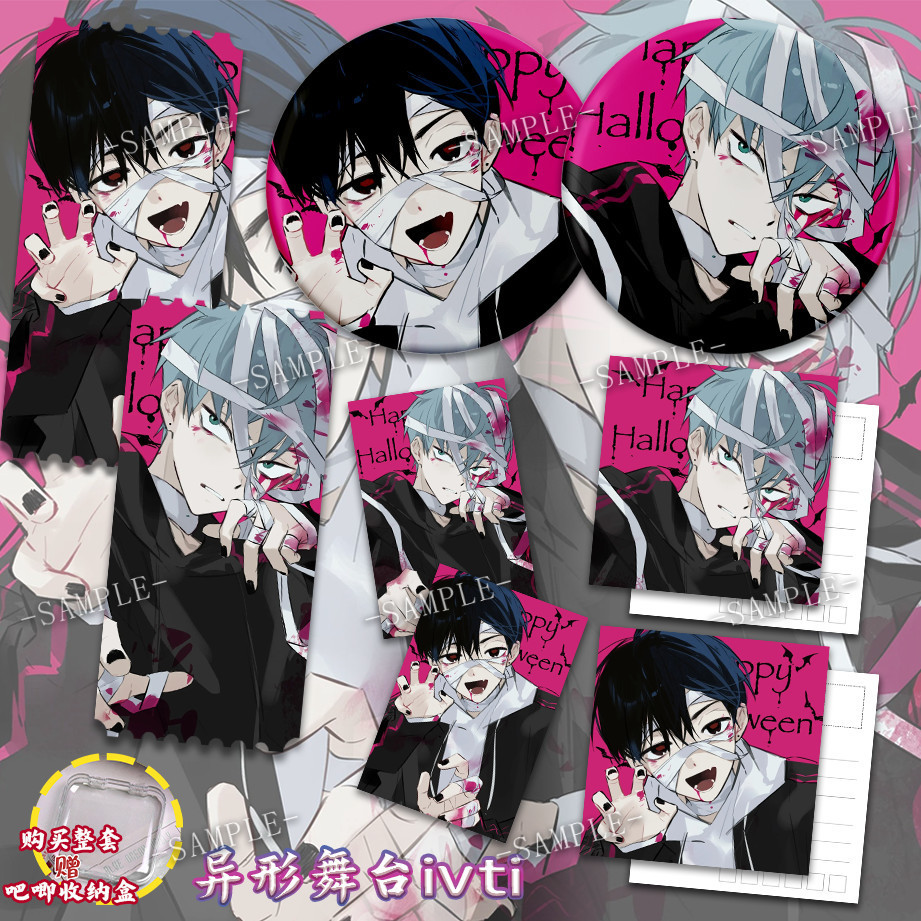 Bán chạy Alien Stage ivti-ivan & till Bandage Series Quạt ngoại vi ...