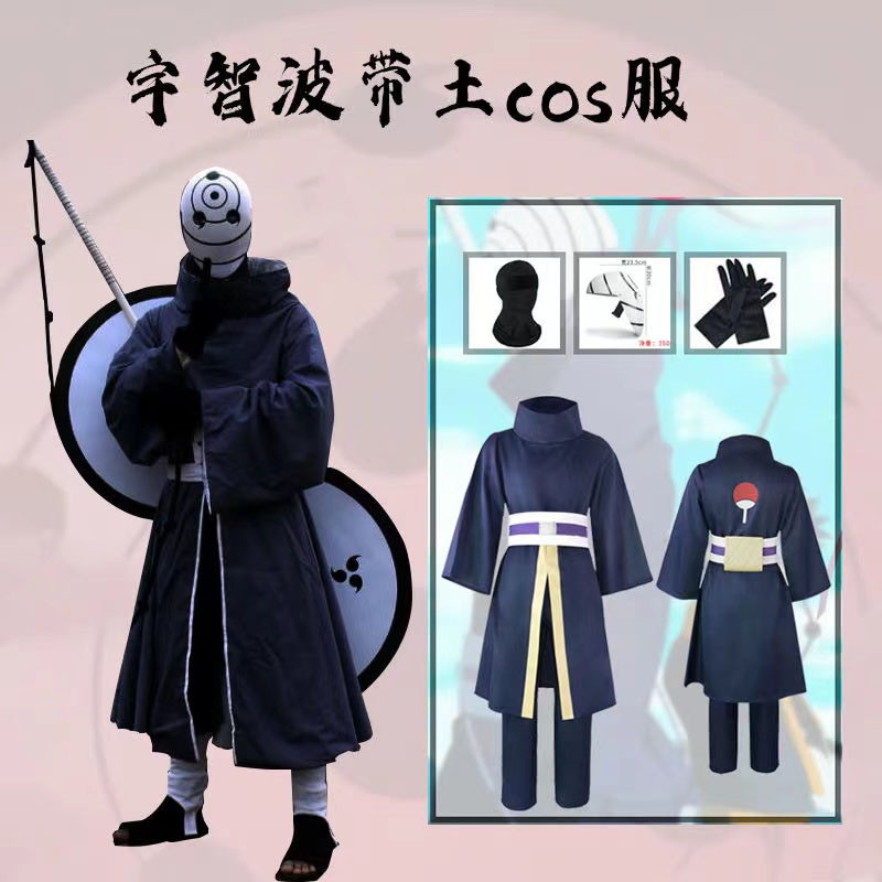 obito cosplay obito costume Obito Uchiha cosplay naruto Obito Uchiha ...