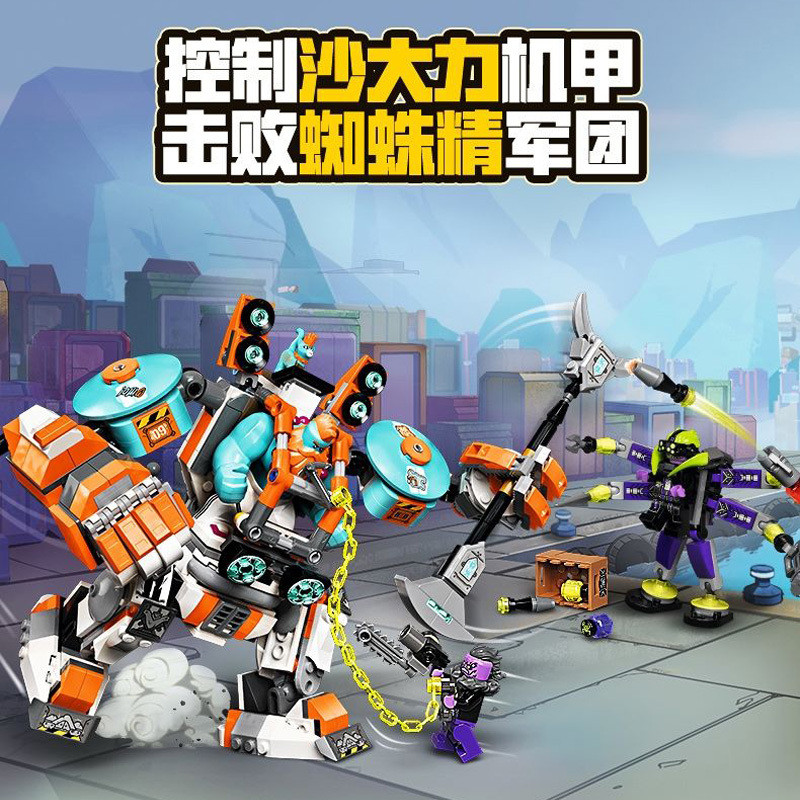 Tương thích với LEGO 80025 Masters of the Universe Skeletor Energy ...