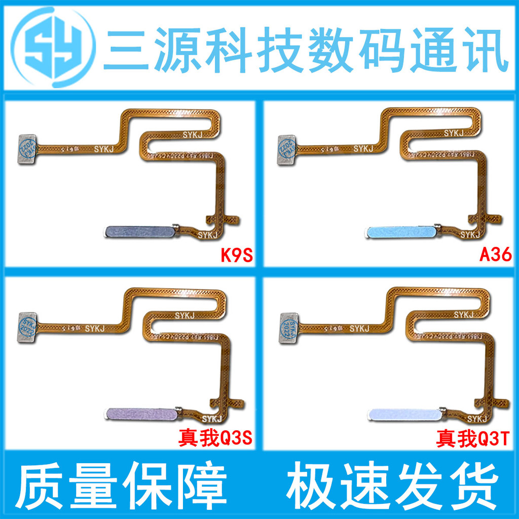 Thích hợp cho Cáp vân tay OPPO A36 K9S K9X 5G Real Me Q3S / Q3T Cáp bật ...