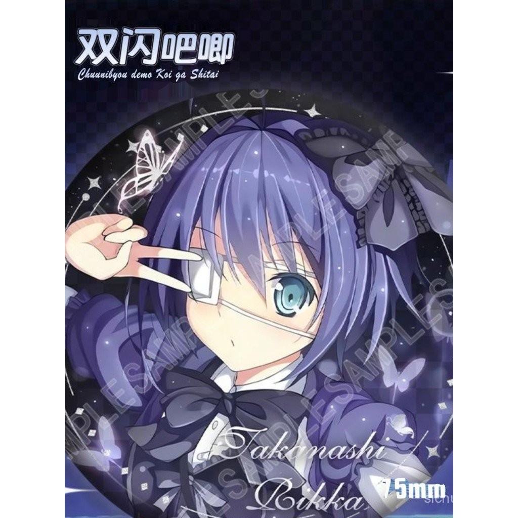 Chunibyo Wants to Date Too Badge Gouzi Chest Badge Little Bird Travel ...