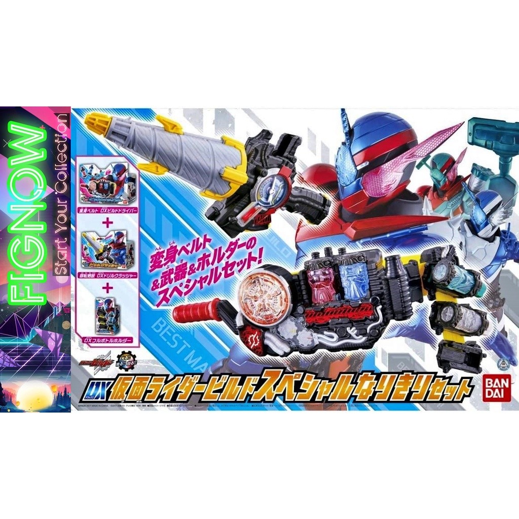 [NEW] Mô hình đồ chơi chính hãng Bandai DX Build Driver & Full Bottle ...