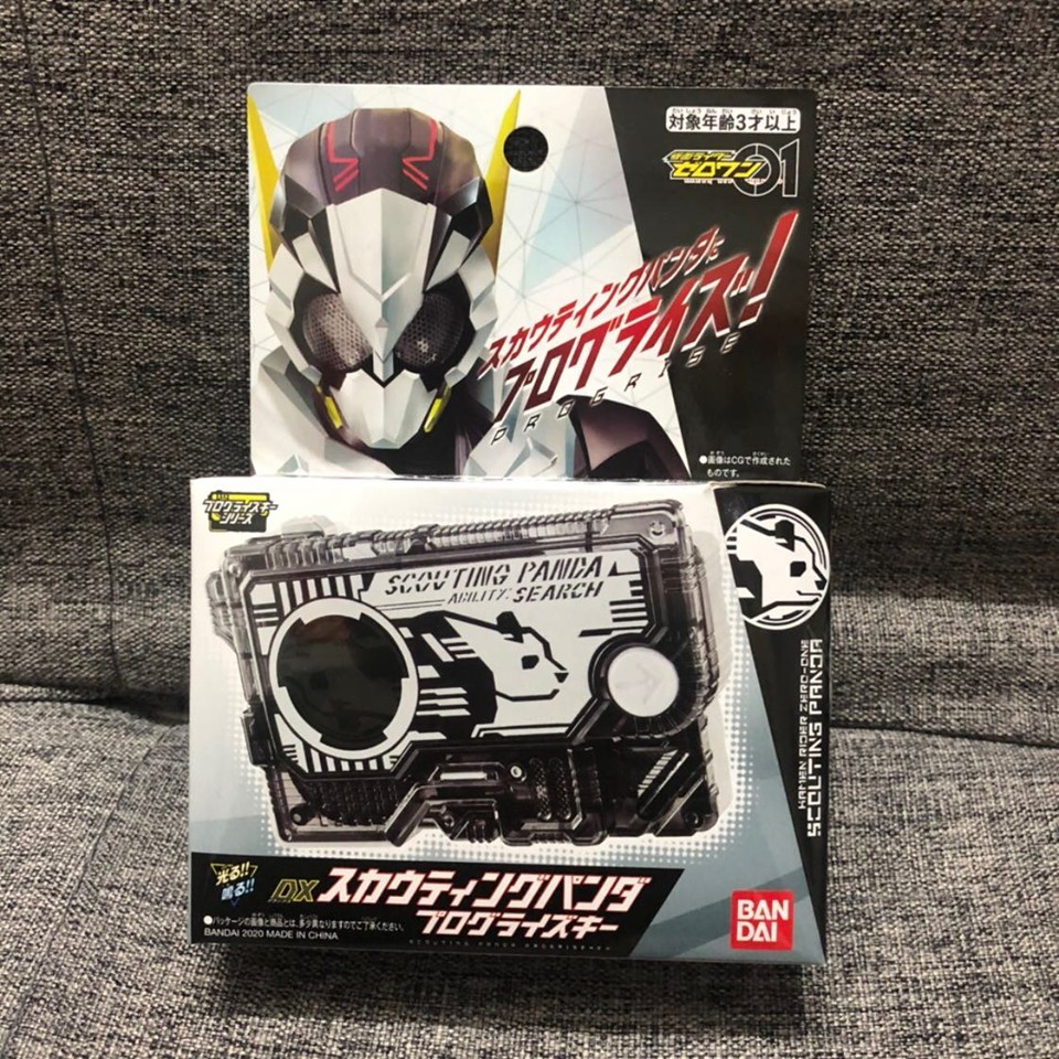 [NEW] Mô hình đồ chơi chính hãng Bandai DX Scouting Panda Progrise Key ...