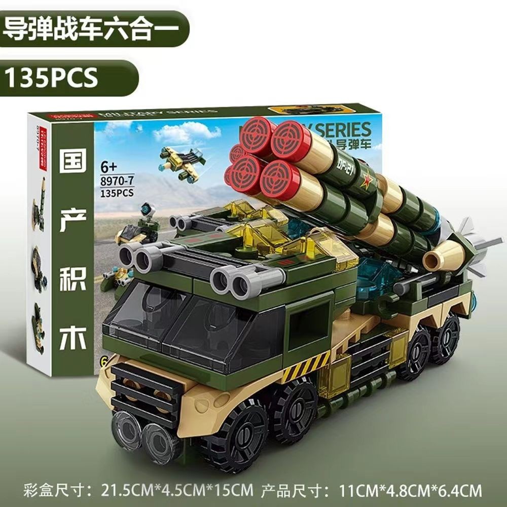 Xe Cảnh Sát SWAT Đồ Chơi Xe Lắp Ráp Khối Xây Dựng Tương Thích Xe Tăng ...