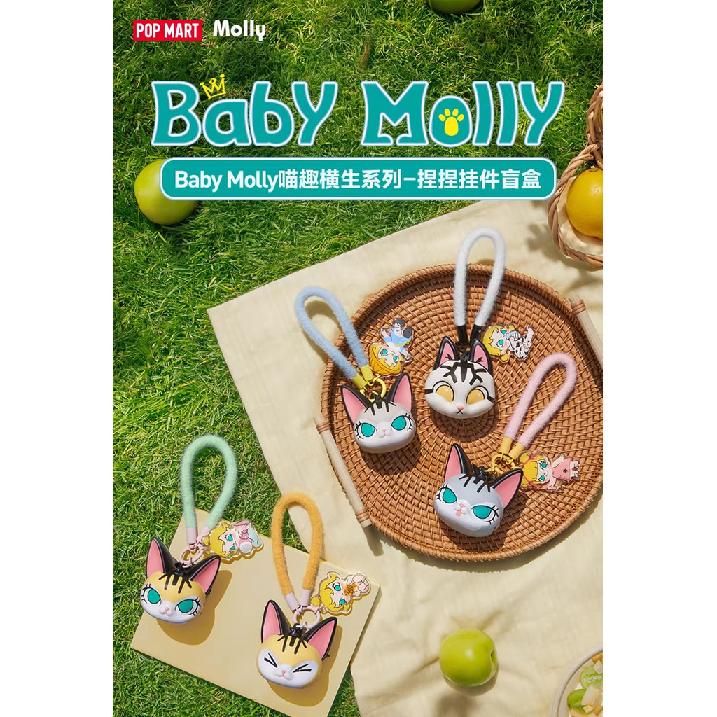[Hàng có sẵn] POPMART Baby Molly Baby Molly Meow Fun Survival Series ...