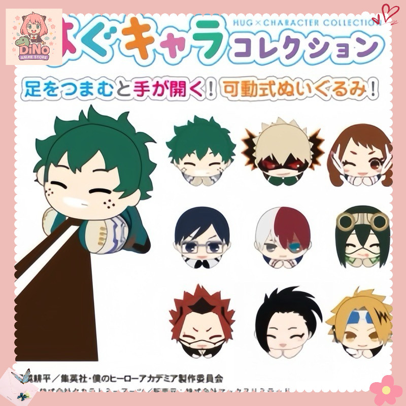 [OFFICIAL] Bông Hug MHA My hero academia Học viện siêu anh hùng (Bakugo ...