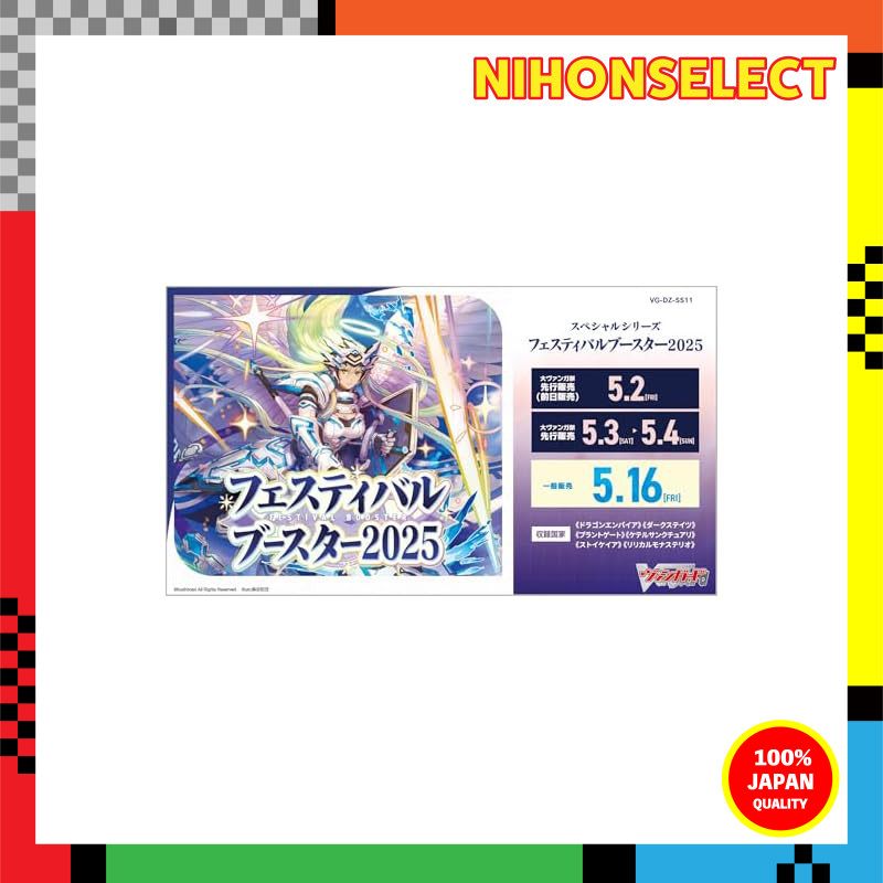 Cardfight!! Vanguard Special Series VG-DZ-SS11 Festival Booster 2025 Box (10 packs) | Shopee ...