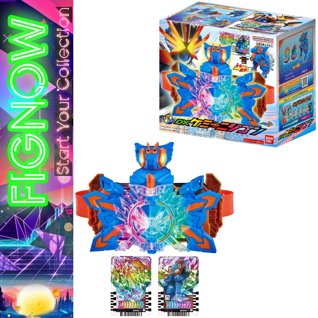 [NEW] Mô hình đồ chơi chính hãng Bandai DX Chemy Nijigon - Kamen Rider ...