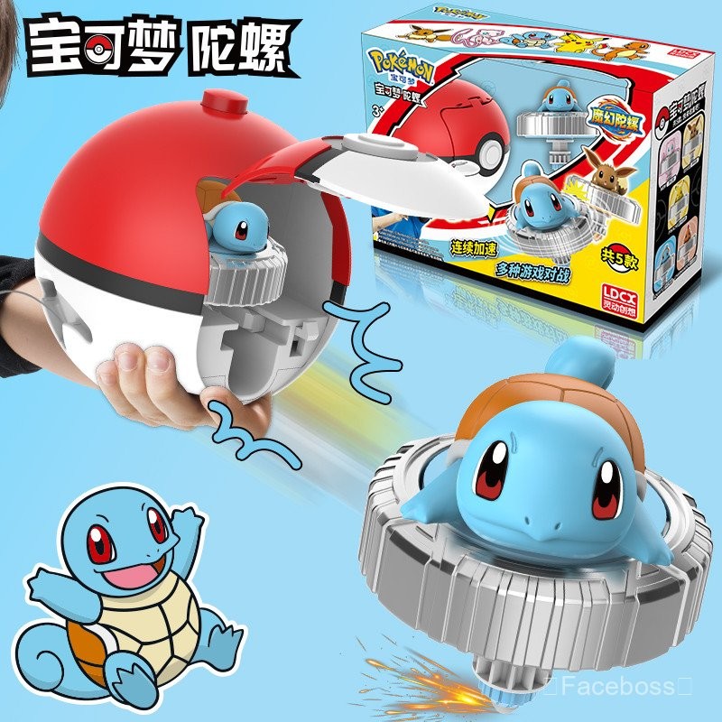 Đồ chơi trẻ em Squirtle Pokémon Poké Ball Gyro cho bé trai trường tiểu ...