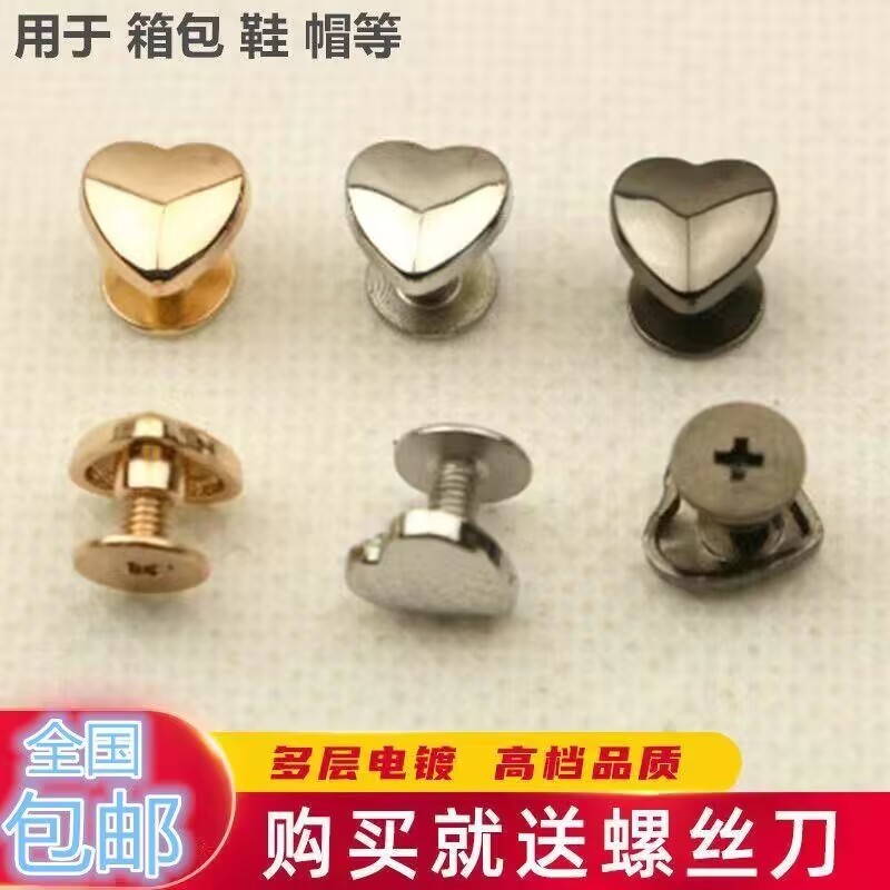 Hot Sale#Plated Alloy Heart-Shaped Screws Nuts Rivets for Bags and ...