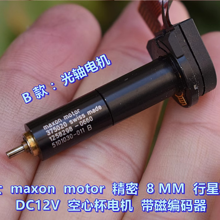 Động cơ maxon Thụy Sĩ Bánh răng toàn kim 8MM Giảm tốc độ hành tinh ...