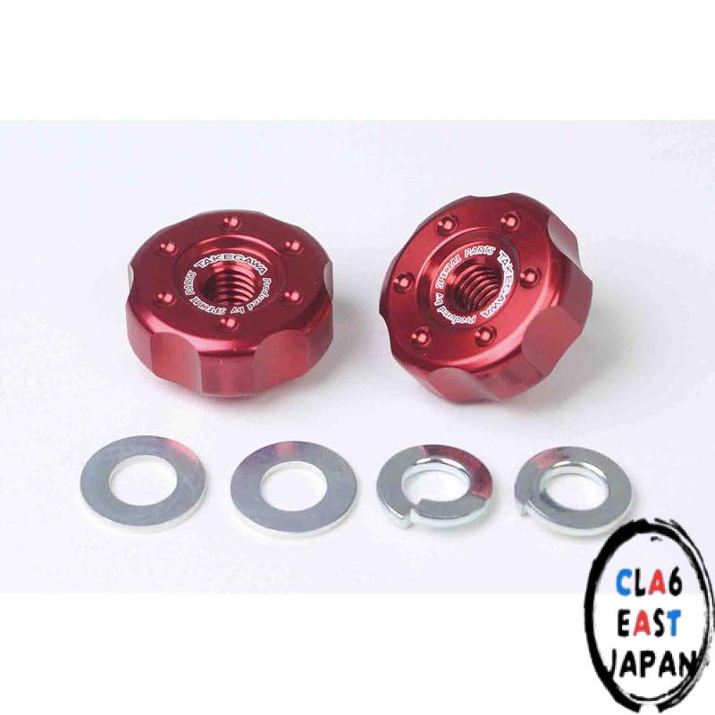 Special Parts Takegawa (TAKEGAWA) SP Takegawa Drive Chain Adjust Nut ...