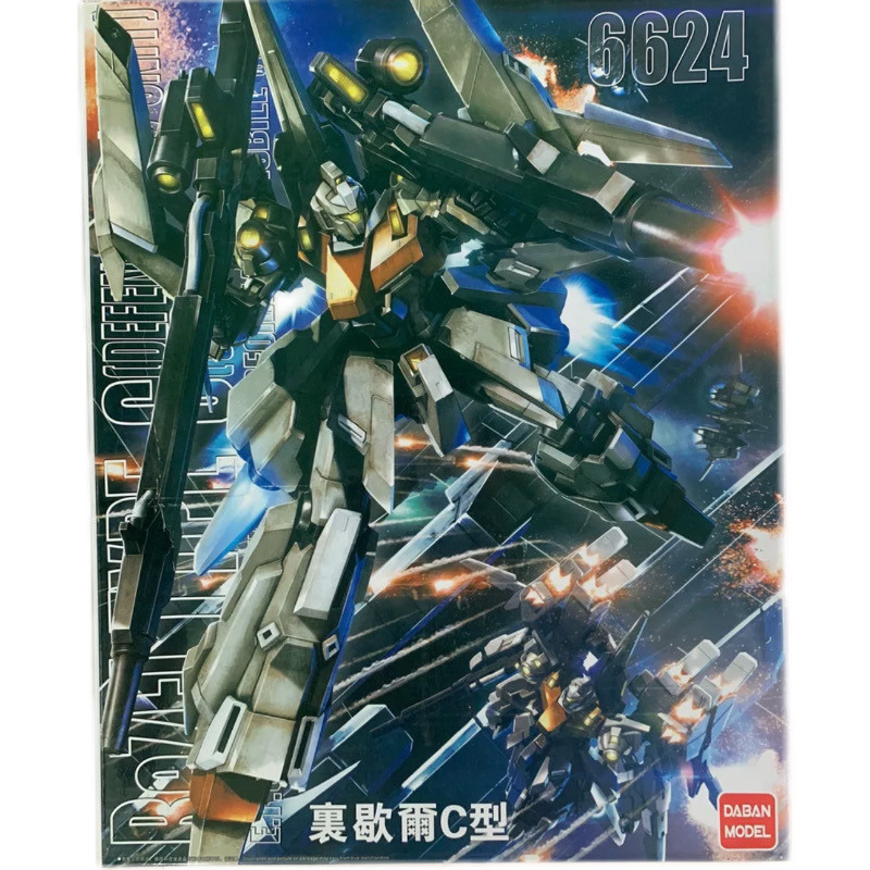 DABAN 6624 MG 1 / 100 RGZ-95C ReZEL Type-C Richell C Type Gundam Mô ...