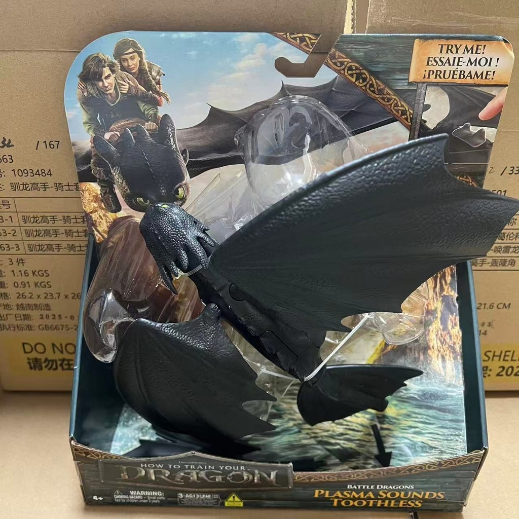 [peng] How to Train Your Dragon Master Big Movie Toothless Toothless ...