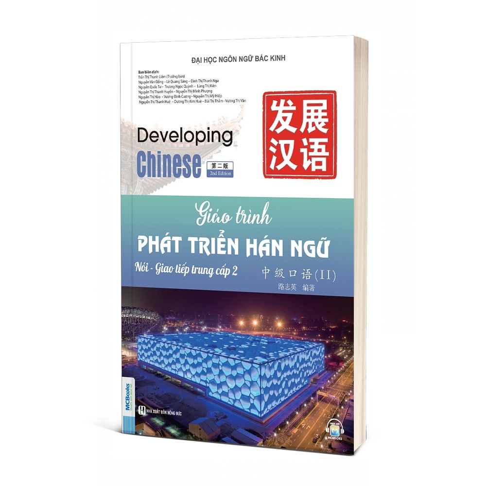Sách - Giáo Trình Phát Triển Hán Ngữ Nói – Giao Tiếp Trung Cấp 2 [Tràng ...