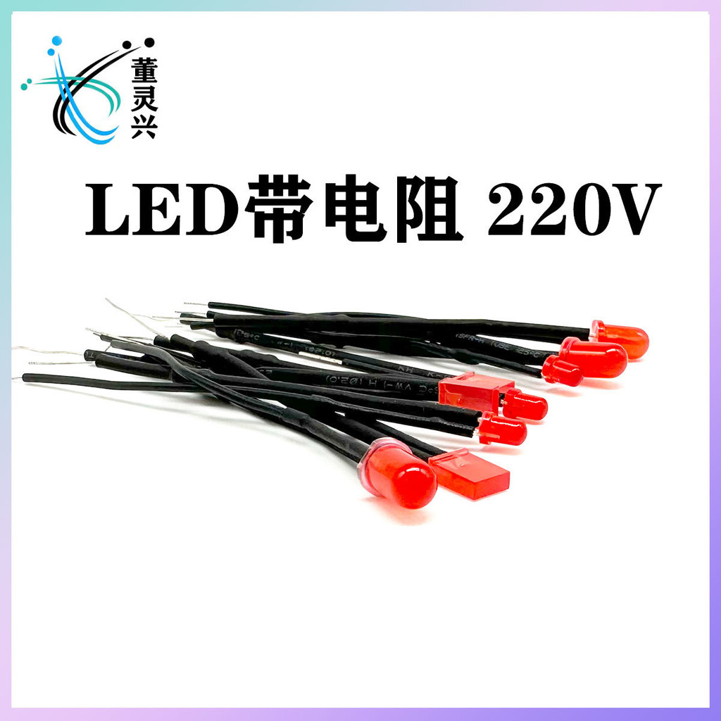 Ổ cắm điện 220V, đèn báo, dải nguồn đa năng, diode LED 220V, sửa chữa ...