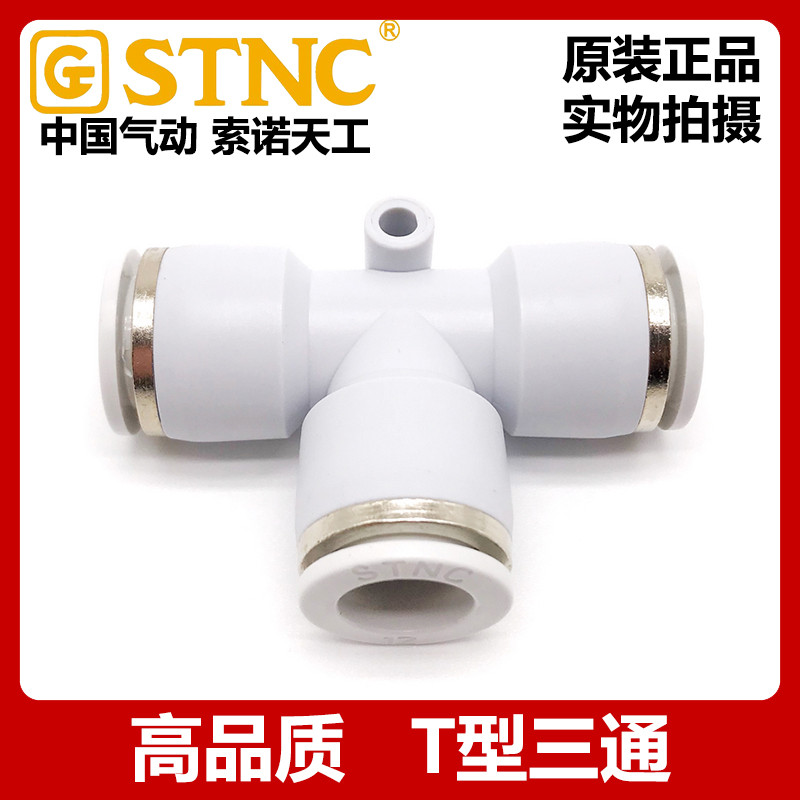 Bán chạy T-Type Tee Khớp khí nén màu trắng YPE-4 6 8 10 12 14 16 Một ...