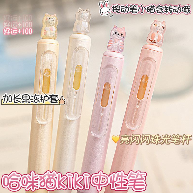 Bấm Gel Bút Hami Cat KIKI Xoay Bút Sinh Viên CS Hạt Đôi Bút Khô Nhanh ...