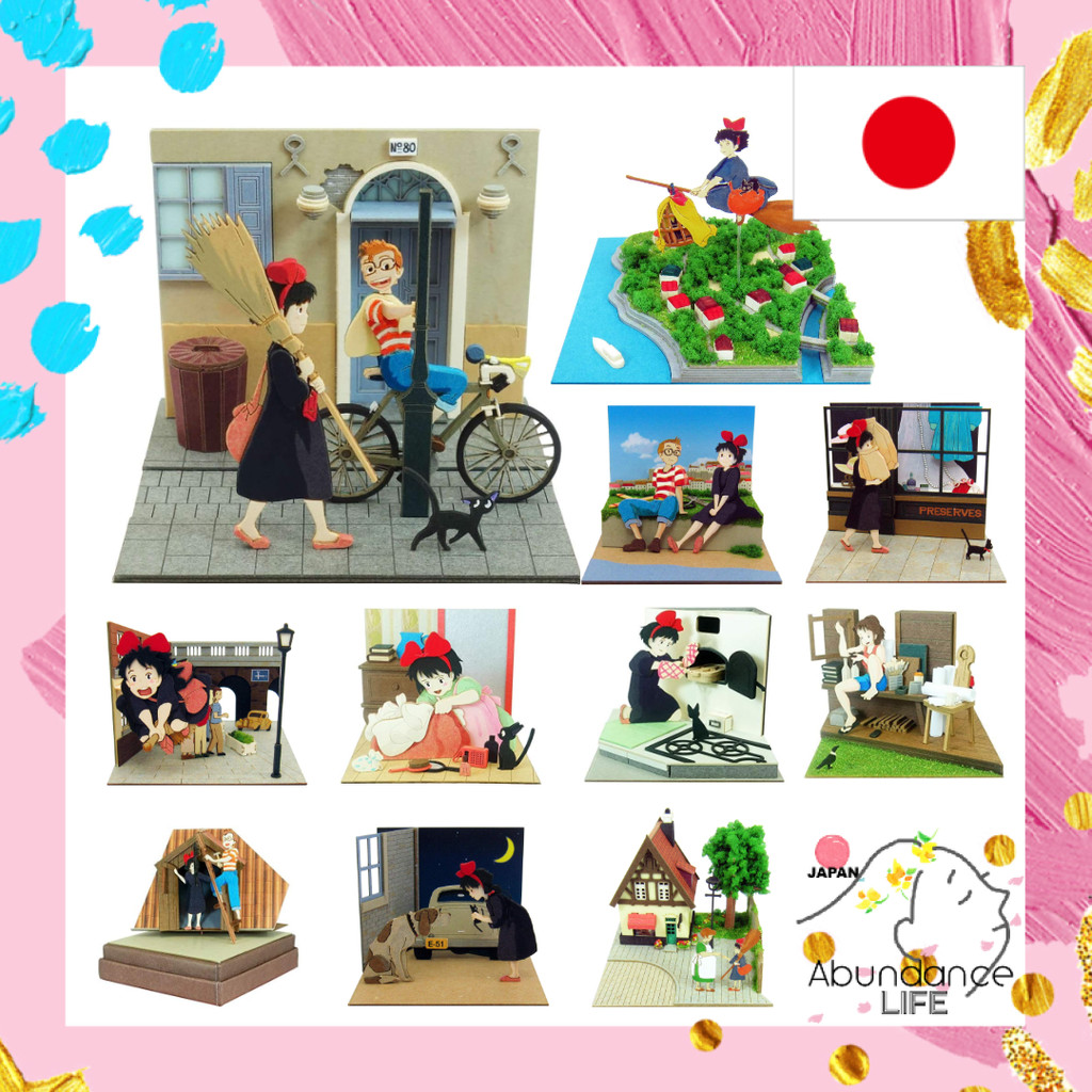Sankei Mini Ghibli Witch 's Delivery - Kiki và Osono Paper Craft Sankei ...