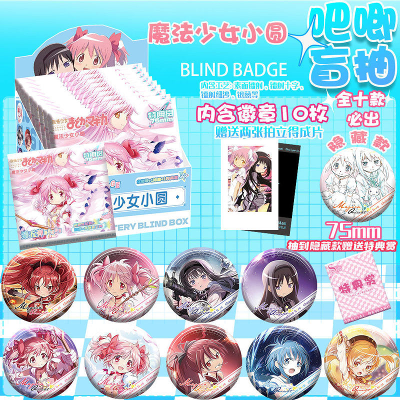 Hộp mù Puella Magi Madoka Magica – Huy hiệu bóng 75mm + Thẻ Mini kiểu ...
