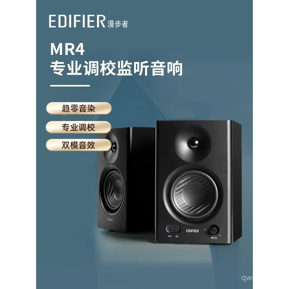Loa màn hình gỗ chuyên nghiệp EDIFIER MR4 với card âm thanh, loa máy ...