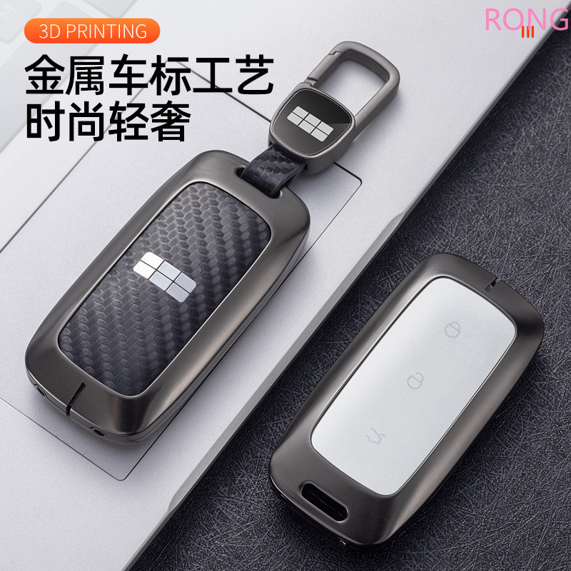Hợp kim kẽm mới Kết cấu sợi Carbon Vỏ chìa khóa ô tô cho Geely Galaxy L7 Keycase 24 L6 MAX 1.5T ...