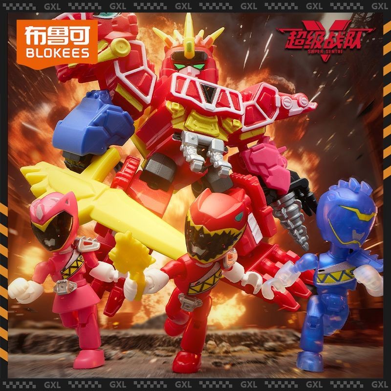 Pluco Building Block Man Hero Story Star Edition Kamen Rider Super Team ...