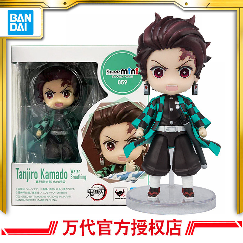 Bandai Demon Slayer Figuarts mini Kamado Tanjiro Water Breath Nightmare ...