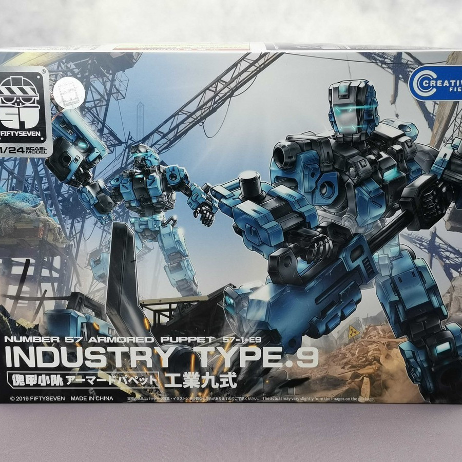 Moker NO.57 Goukou Squad 1:24 Mô hình lắp ráp máy móc công nghiệp loại ...