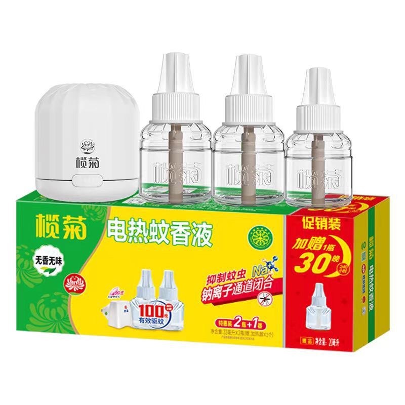 Premium Selection#Lanju Electric Mosquito Repellent Liquid for Home Use ...