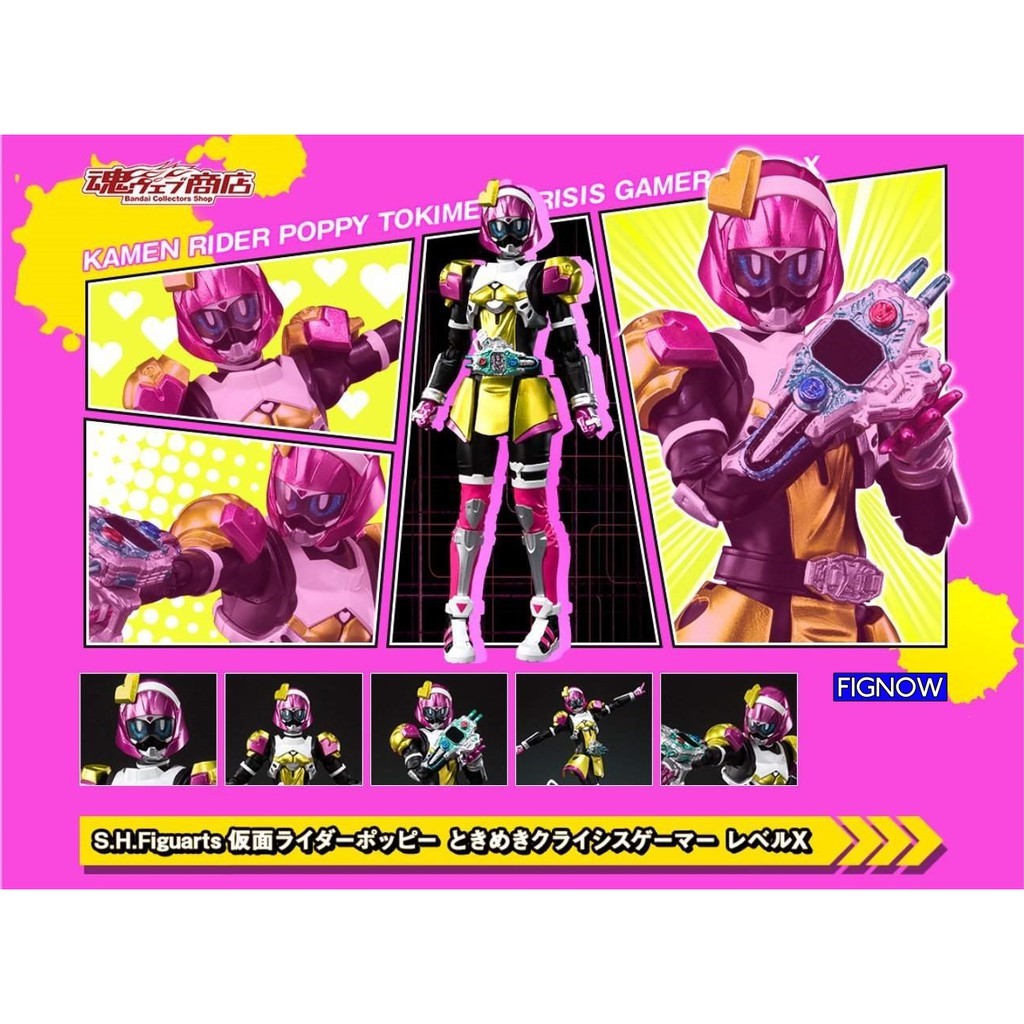 [NEW] Mô hình đồ chơi chính hãng Bandai SHF Kamen Rider Poppy New 100% ...