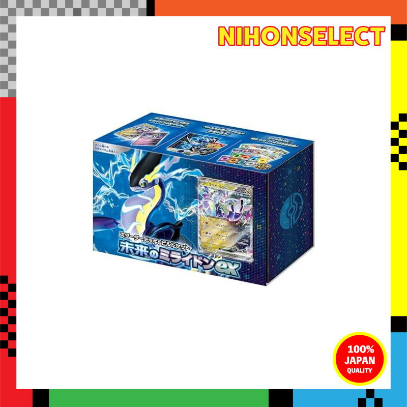 Pokémon Trading Card Game Scarlet & Violet Starter Deck & Build Set ...