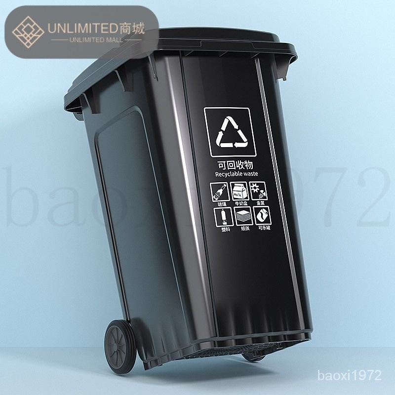 Commercial Trash Can Large Capacity with Lid Outdoor Classification ...