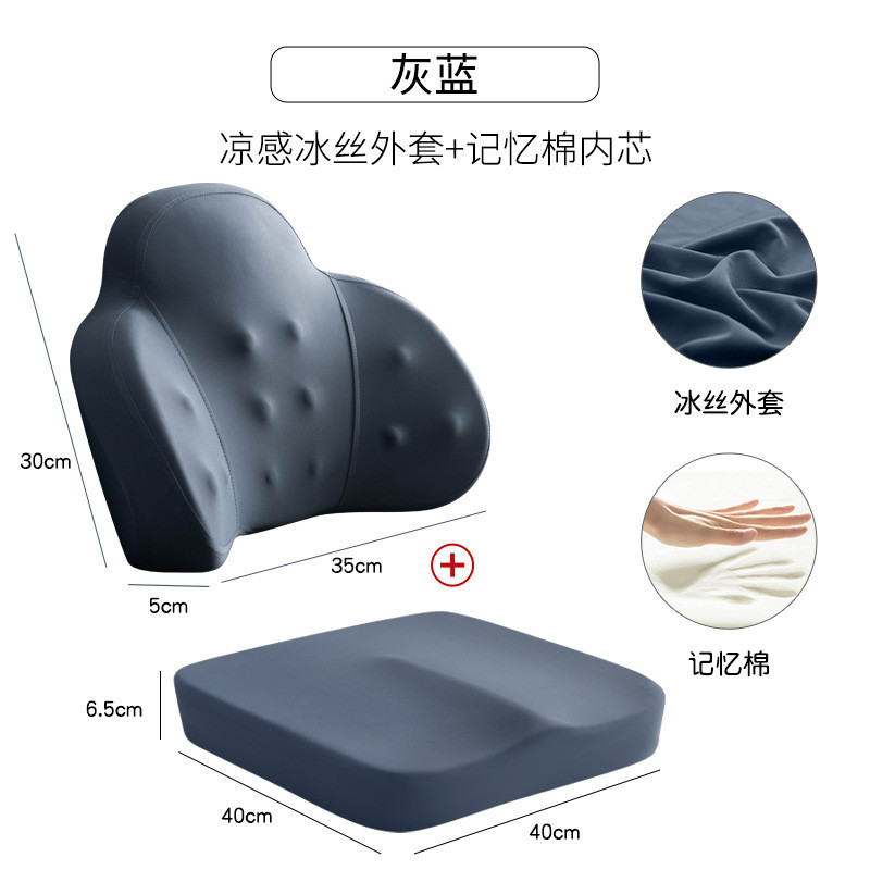 Waist Support Seat Cushions Office Work Station Long-Sitting Artifact ...
