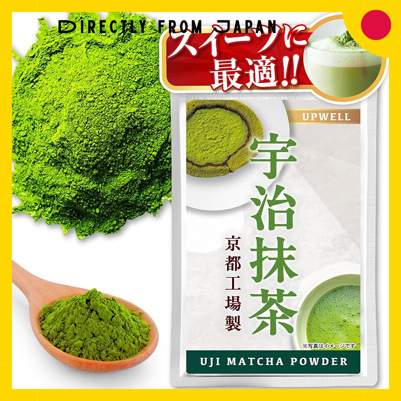 【DIRECT FROM JAPAN】 Kyoto Uji Matcha Powder - Pure, Additive-Free, 50g ...
