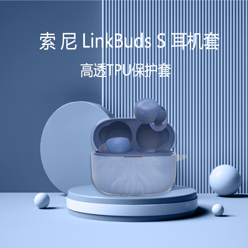 Thích hợp cho hộp đựng tai nghe SONY Linkbudss SONY LinkBuds S Vỏ bảo vệ tai nghe Bluetooth ...