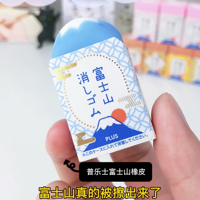Cục Tẩy Phiên Bản Kỷ Niệm 30 Năm Của Nhật Bản plus plus | Shopee Việt Nam