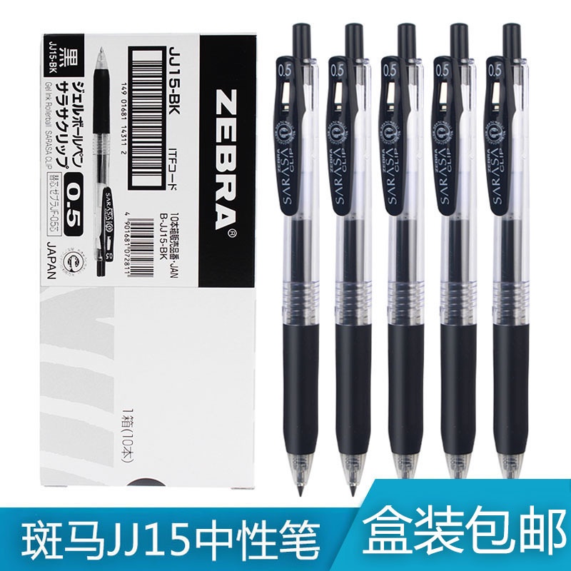 Hộp Bút Bi Bấm Mực Đen zebra Nhật Bản jj15 | Shopee Việt Nam